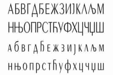 Nastanak, istorija i razvoj srpskog jezika